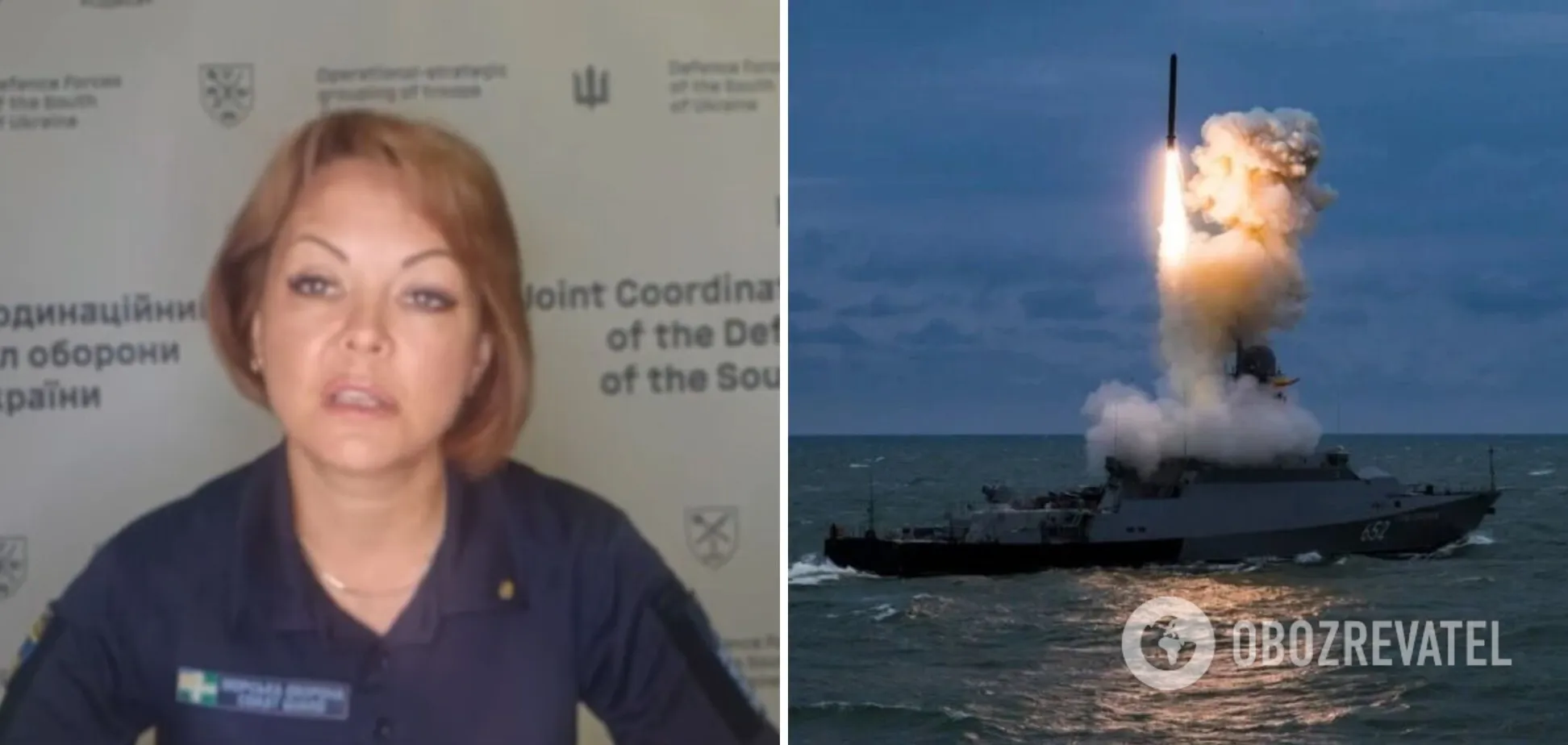 Война в Украине – Гуменюк назвала цели, по которым Россия может нанести удары - FAKTY.org ...